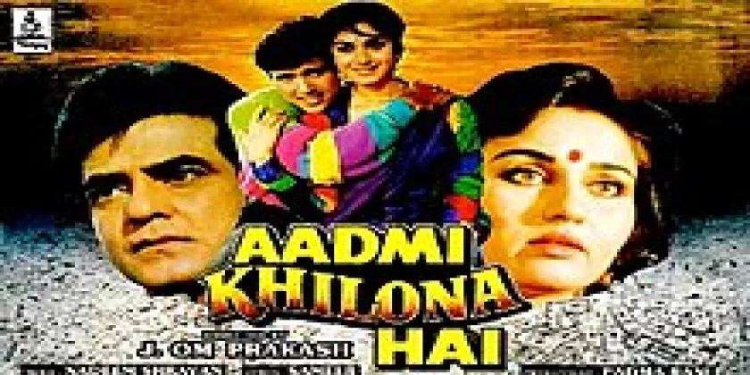Aadmi Khilona Hai Movie Song Lyrics In Hindi Deeplyrics