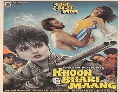 Hanste Hanste Kat Jaayen Raaste Song Lyrics - Khoon Bhari Maang - Deeplyrics