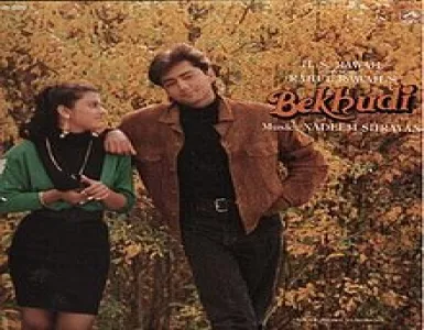 Khat Maine Tera Naam Likha Song Lyrics - Bekhudi - Deeplyrics