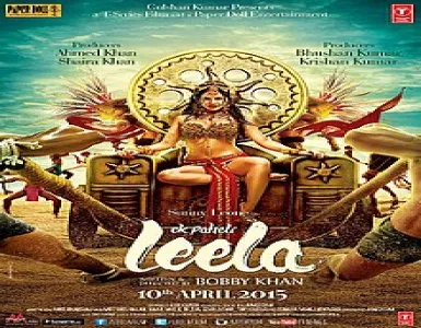 Khuda Bhi Song Lyrics - Ek Paheli Leela - Deeplyrics