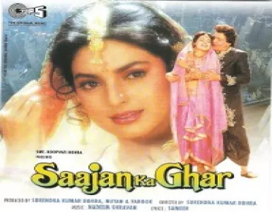 Nazar Jeedhar Jeedhar Jaye Song Lyrics - Saajan Ka Ghar - Deeplyrics