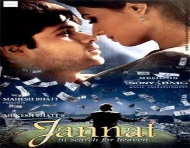 Zara Sa Song Lyrics - Jannat - Deeplyrics